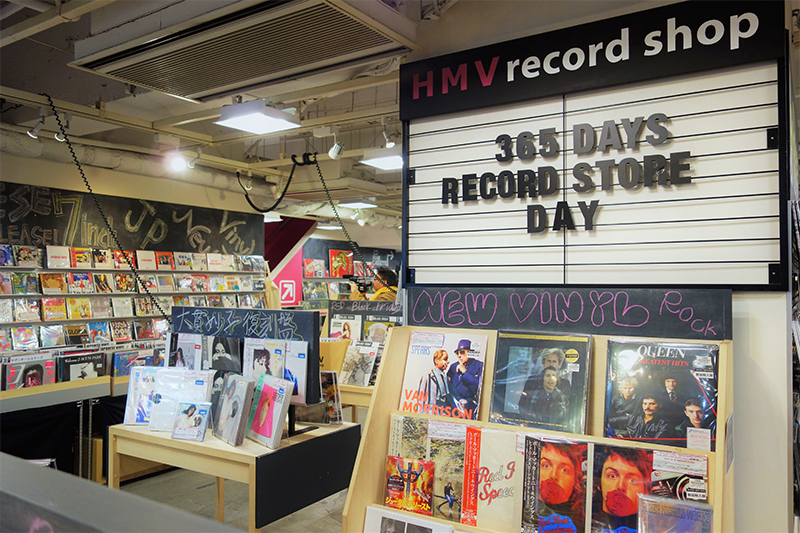 HMV record shop 渋谷のオープン5周年記念し限定アナログ盤21タイトルリリース - PHILE WEB