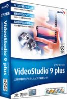 ULEAD VideoStudio 9 plusのニュース/レビューとお買い得情報 - PHILE WEB 製品データベース