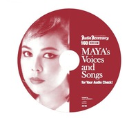 季刊オーディオアクセサリー最新号2月20日発売！ 付録はMAYAによるチェックCD！ - Phile-web