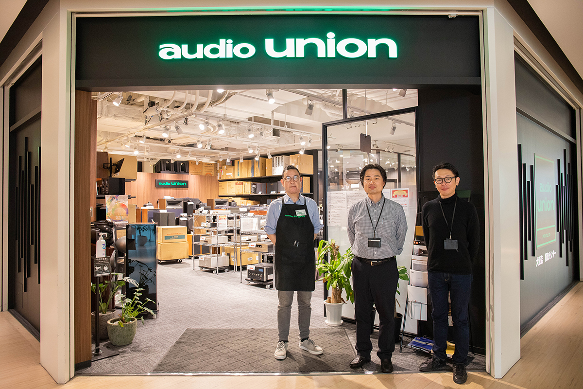 ＜オーディオ専門店探訪＞1周年を迎えたオーディオユニオン大阪店。梅田から文化の発信地を目指す - PHILE WEB