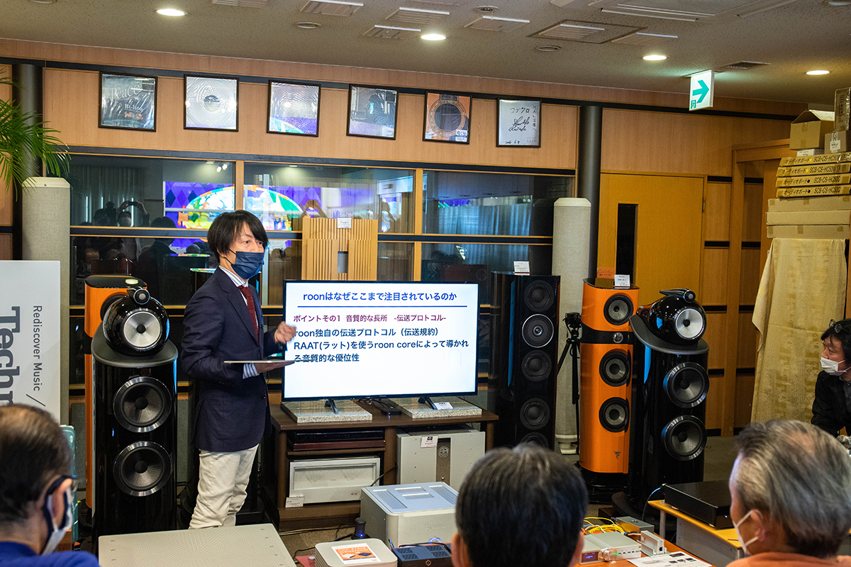 「人生観が変わるくらいの衝撃をもたらす」Roon聴き比べイベントを徹底レポート。CEOのEnno氏もオンラインで登場 - PHILE WEB