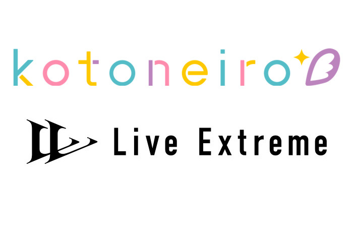 小岩井ことりのASMRレーベル「kotoneiro」2周年記念イベント、ハイレゾ音声で生中継ネット配信 - PHILE WEB