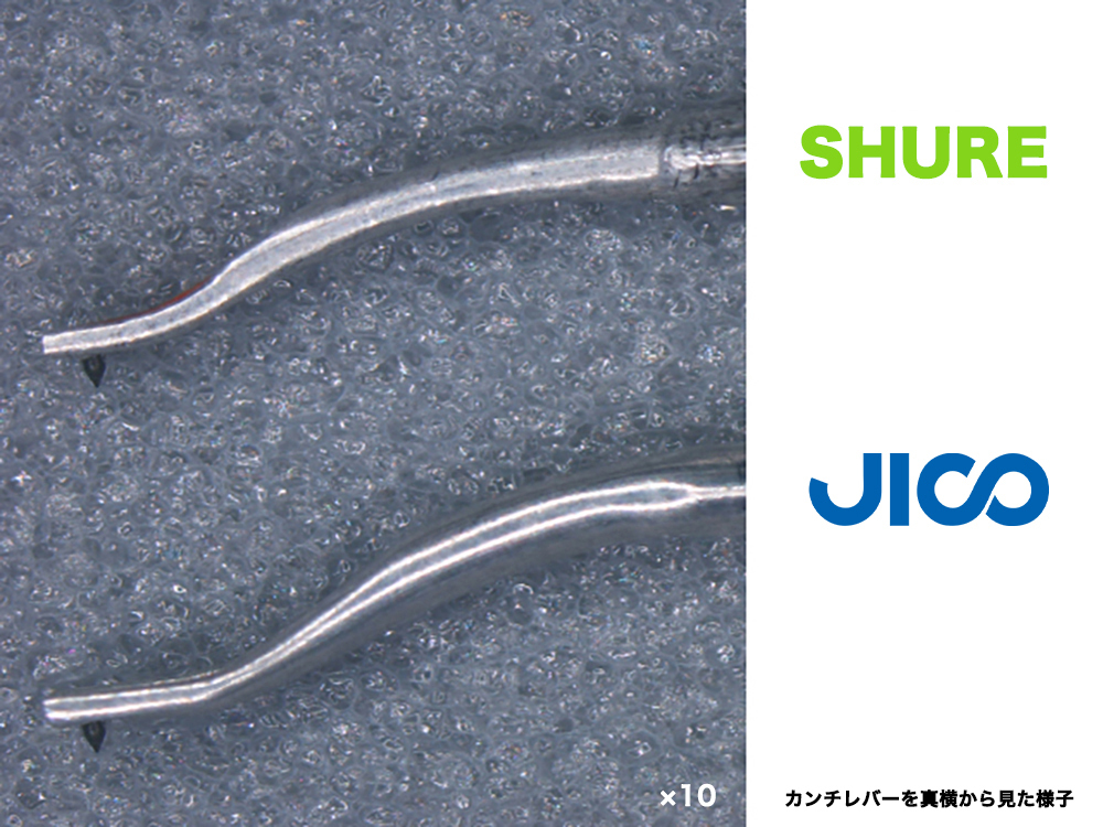 JICO、ラウンド形状まで追い込んだ「SHURE S」カンチレバーを復刻。「J44D」等のMMカートリッジや交換針に搭載 - PHILE WEB