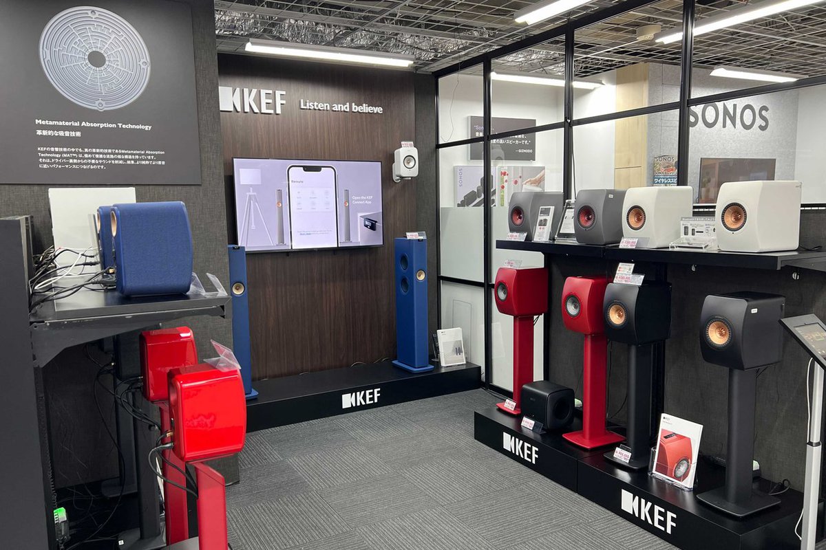 KEF、ヨドバシカメラ秋葉原に続き横浜にも「ブランドコーナー」。各種スピーカー試聴可能 - PHILE WEB