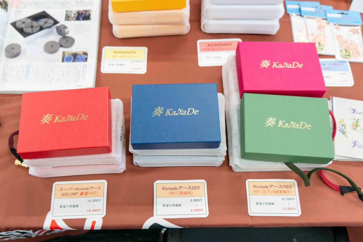 ＜AAショウ＞仮想アース「Konade」の全帯域用モデルを初公開／最上位スピーカーケーブル「MINERVA」の特別仕様が登場 - PHILE WEB