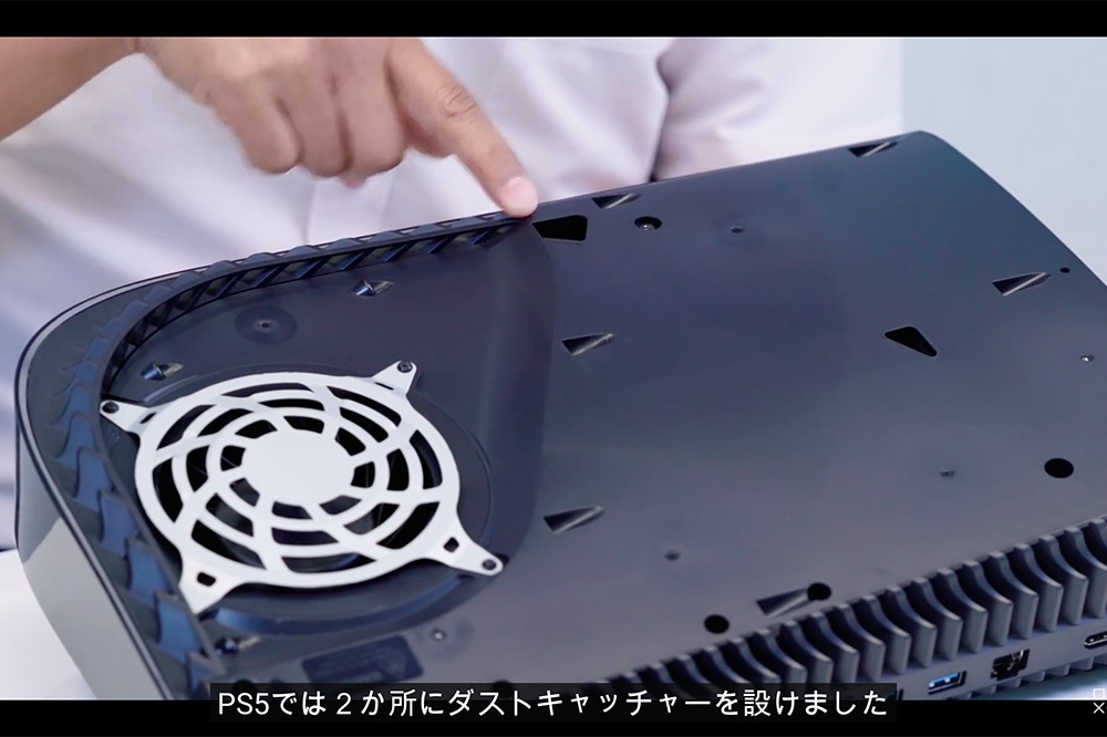 実は掃除も得意？ PS5の驚くべき設計とは - PHILE WEB