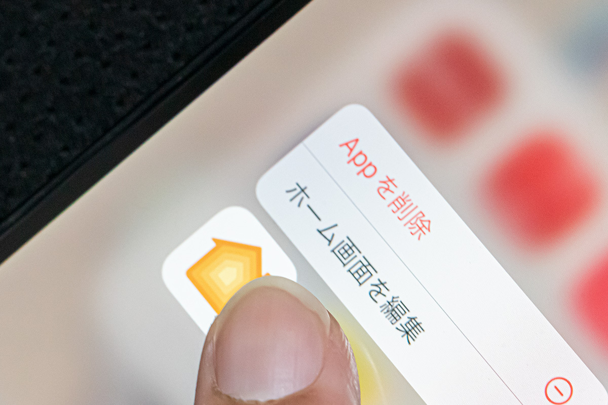 iPhoneの使ってない標準アプリは削除していいの？ - PHILE WEB