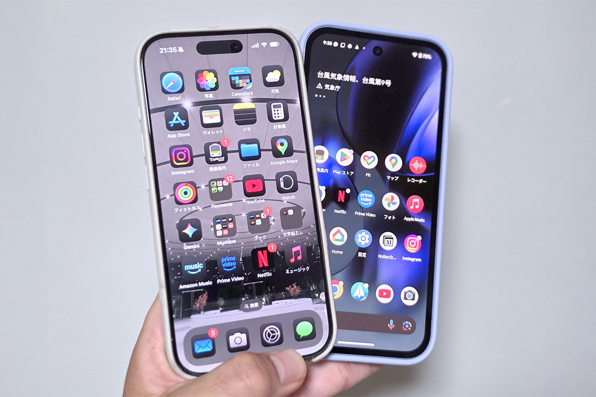 iPhoneやAndroidが不便に？ 「スマホ新法」改正ガイドライン、先行する欧州の教訓を活かせるか - PHILE WEB