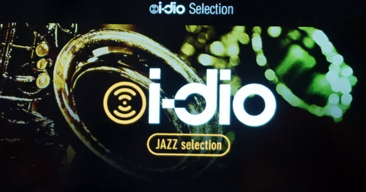 ハイレゾ相当での放送も予定する新サービス「i-dio」、3月1日にプレ開始。放送の詳細が明らかに (1/3) - PHILE WEB