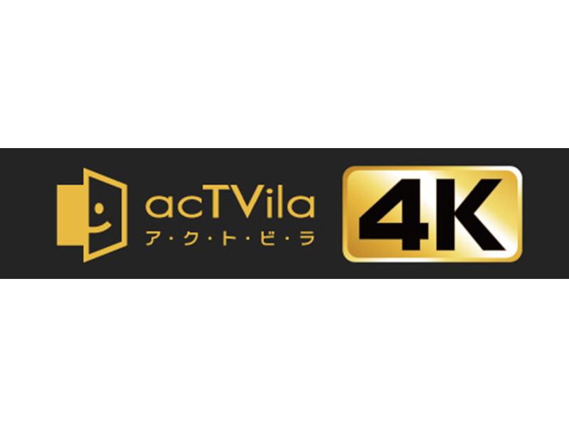 4KアクトビラにてNHKオンデマンド“リオ五輪8K放送”の見逃し配信 - PHILE WEB