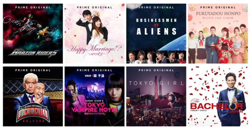 Amazon Prime Video、日本向けオリジナル作品7タイトルを世界200ヶ国で配信 - PHILE WEB