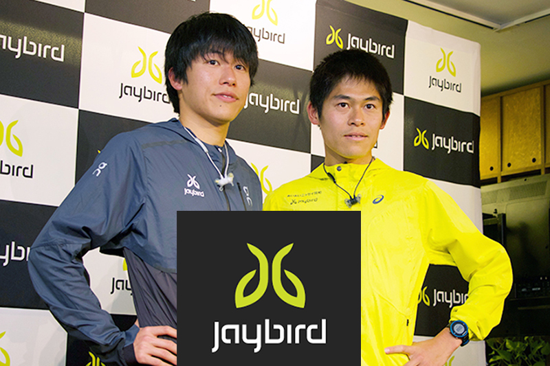 Jaybird、4月からプロ転向した川内優輝選手と契約。2019年度スポンサーランナーに - PHILE WEB