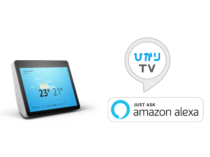 画面付きスマートスピーカー「Amazon Echo Show/Echo Show 5」で「ひかりTV」が視聴可能に - PHILE WEB