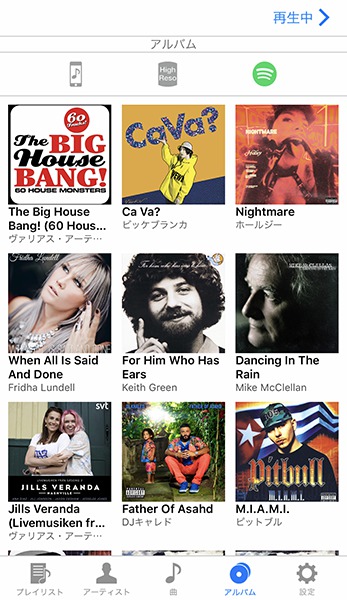 ラディウス「NePLAYER」でSpotifyが聴けるように。EQやアップサンプリングも適用可能 - PHILE WEB