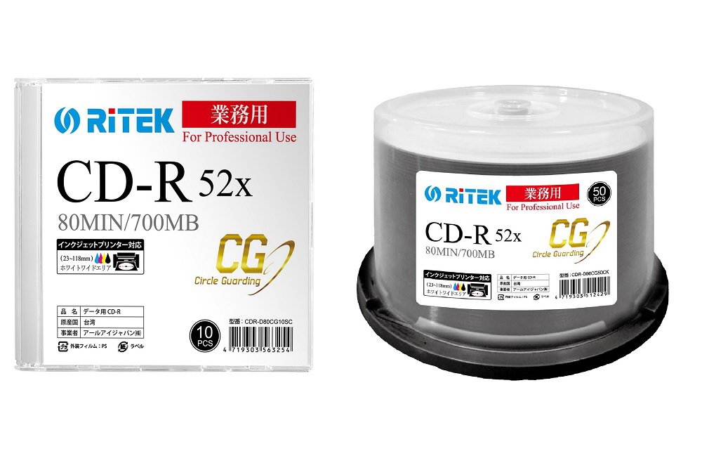 Ritek Pro“CG”は“買い”か？プロ仕様を謳う高品質CD-Rの実力を全国有力オーディオ専門店が一刀両断 - PHILE WEB