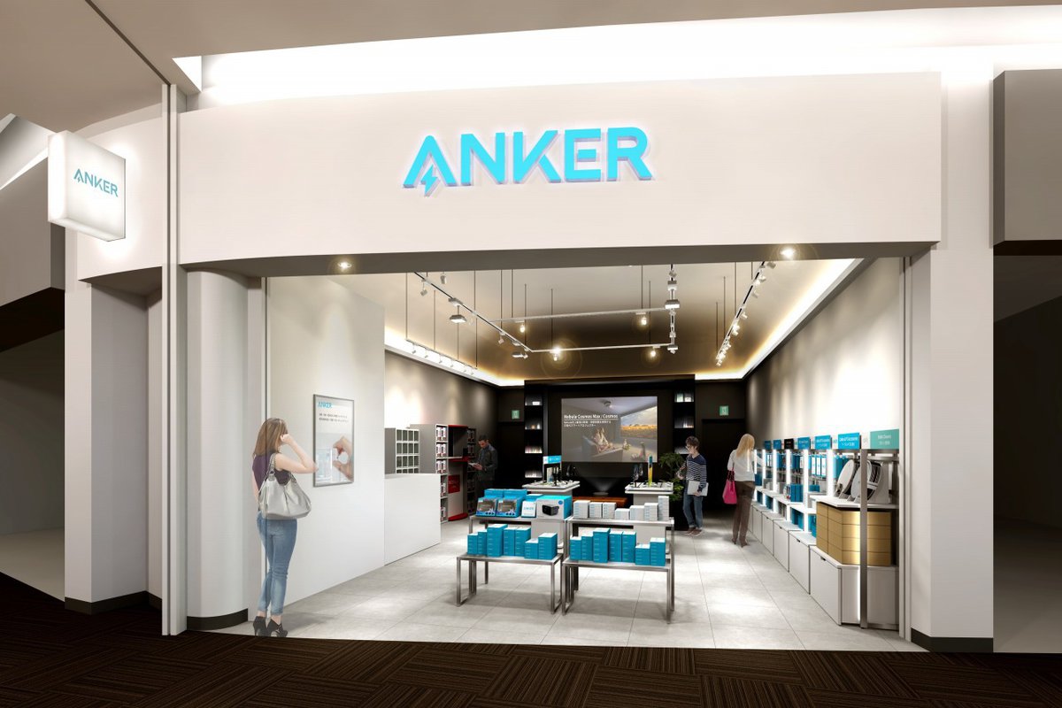 Anker、関東3店舗目の常設直営店を越谷にオープン。4K HDRプロジェクターの体験スペースも設置 - PHILE WEB