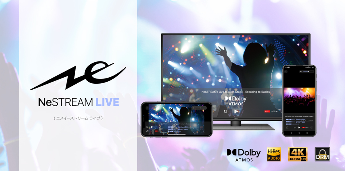 Dolby Atmos/4K映像対応の動画配信サービス「NeSTREAM LIVE」提供開始 - PHILE WEB