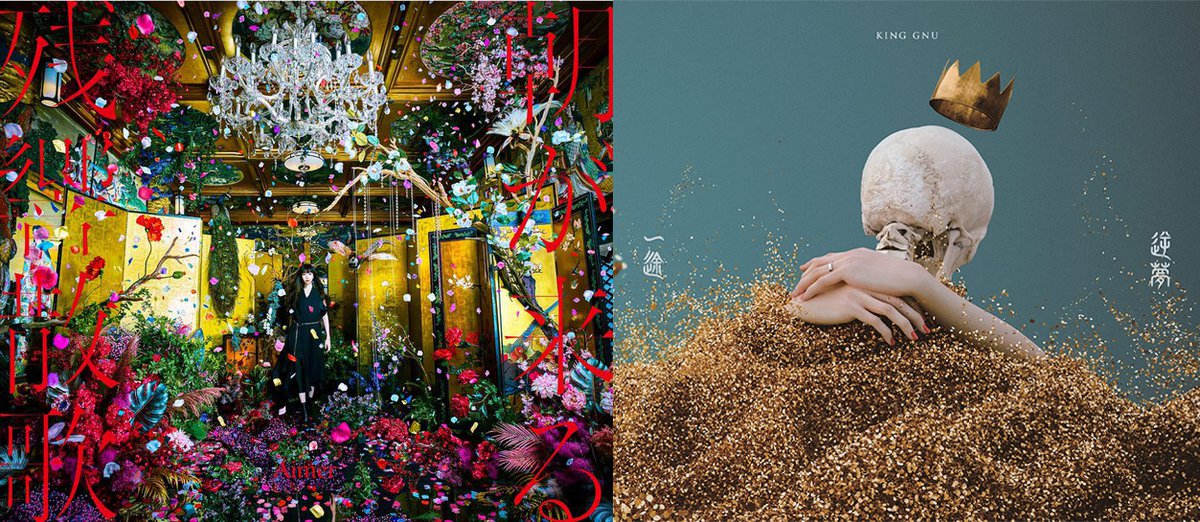 【moraアニソンTOP10】『鬼滅』×Aimer／『呪術』×King Gnu、強力タッグが首位を独占！ - PHILE WEB