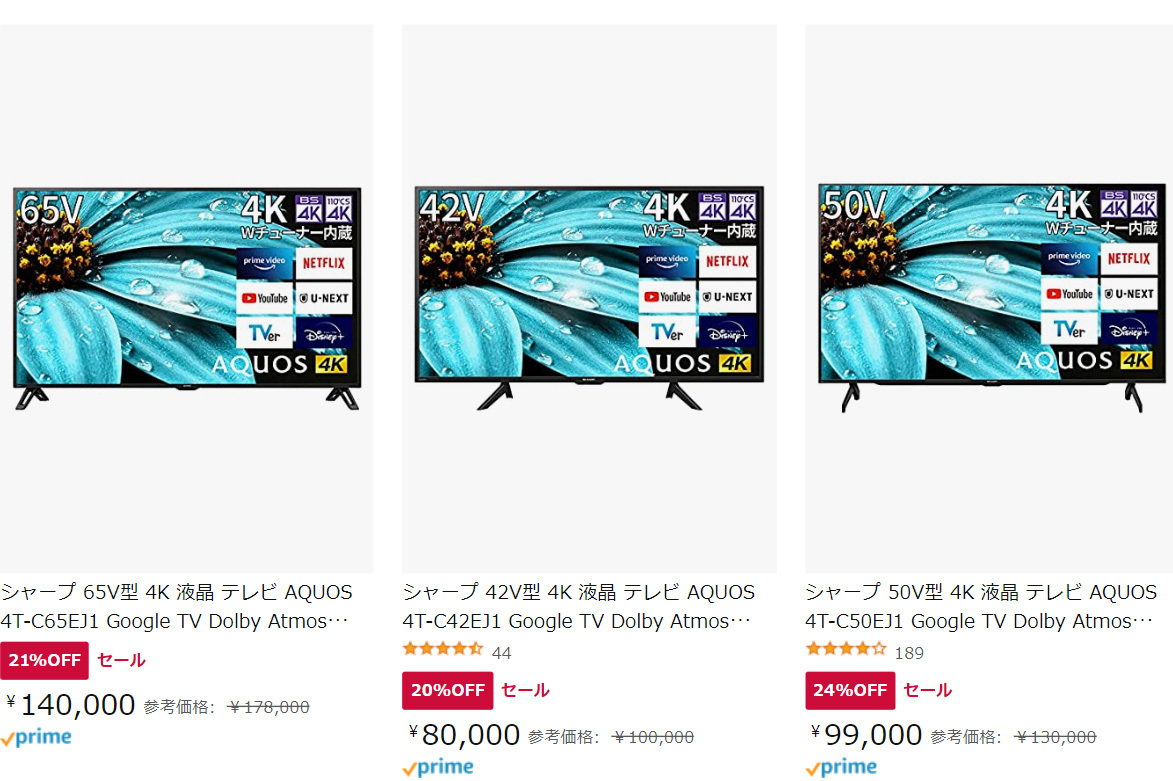 Amazonブラックフライデー直前も要注目！4K液晶テレビ “AQUOS” '22年モデルが最大24％オフ - PHILE WEB