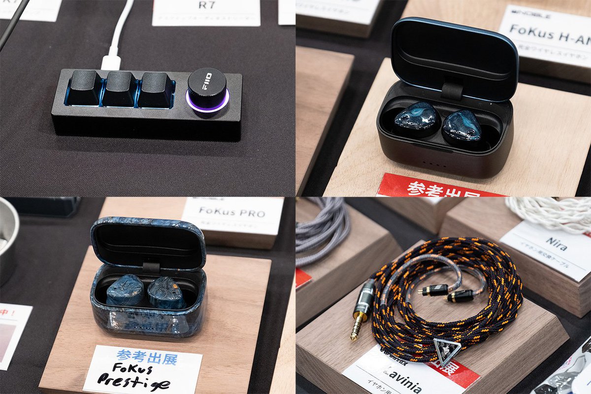 ＜ポタフェス＞「オーディオ用キーパッド」などFiiOが大量参考出展／Noble新TWS「FoKus Mystique」初披露 - PHILE WEB