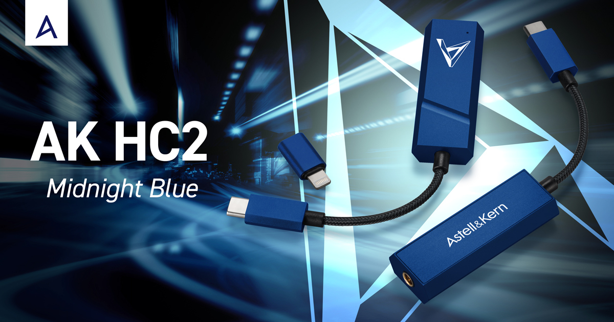 Astell&Kern、ポータブルDAC「AK HC2」に“音楽の疾走感をイメージした”限定カラー「Midnight Blue ...