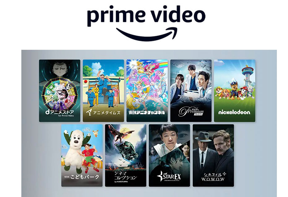 Amazon Prime Video、期間限定で9チャンネルが月額99円に！映画やアニメなど盛りだくさん Phile Web