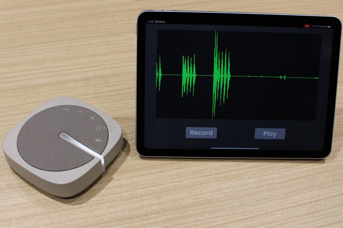 【動画】NTTの特許技術で「自分の声以外」をシャットアウト！ LinkShellのインテリジェントマイクを試してみた - PHILE WEB