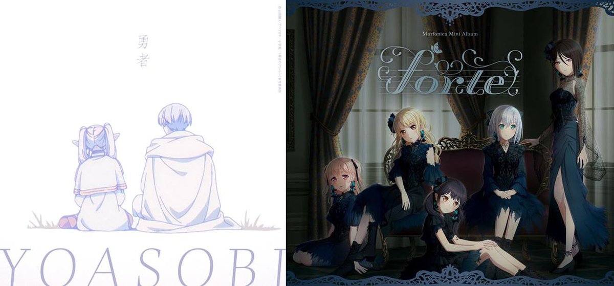 【moraアニソンTOP10】『フリーレン』× YOASOBIやっぱり強し！ Morfonica初のミニアルバムも配信開始 - PHILE WEB