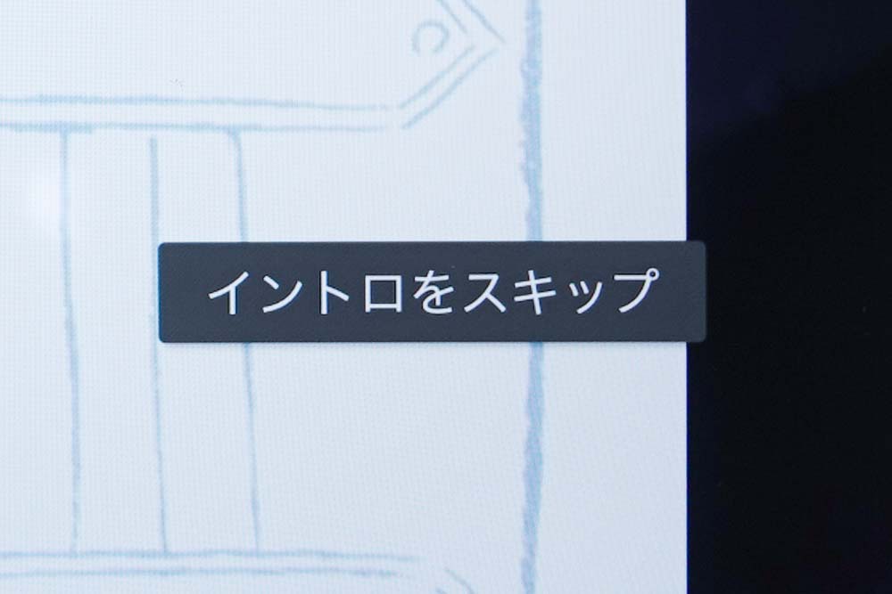 Amazon Prime Videoに「イントロをスキップ」機能追加。Netflixと比べてどう違う？ - PHILE WEB