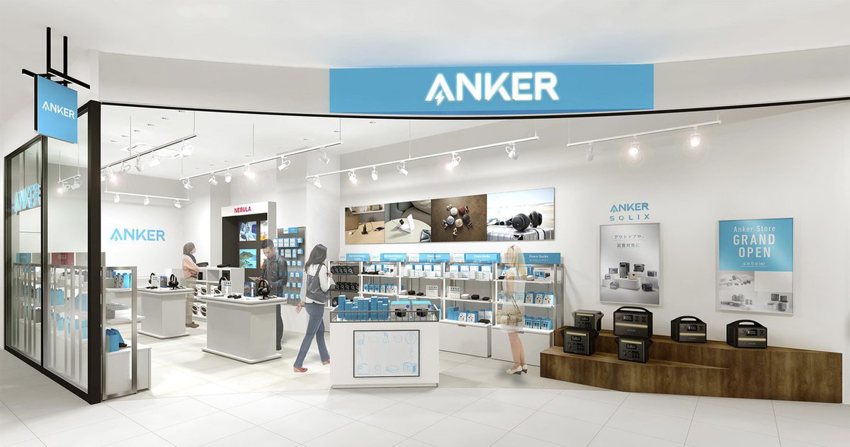 Anker、北陸エリア初の直営店「Anker Store Outlet 北陸小矢部」4/5オープン。10％オフキャンペーンも - PHILE WEB