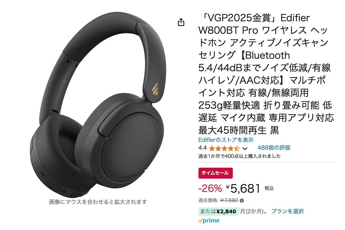 祭りの後も見逃せない！VGP2025アワード金賞受賞ヘッドホンがAmazonタイムセールで登場 - PHILE WEB