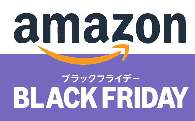 本日終了！Amazonブラックフライデー、買い逃し厳禁のお買い得商品まとめ。PS5やApple製品、品切れ間近品も！ - PHILE WEB