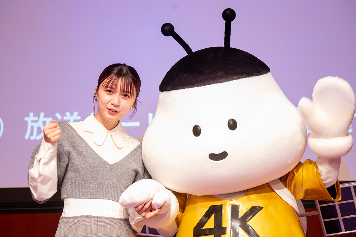 上白石萌歌が4K画質を絶賛、A-PAB理事長も「4Kの普及は順調」。12/13から4K8Kキャンペーン - PHILE WEB