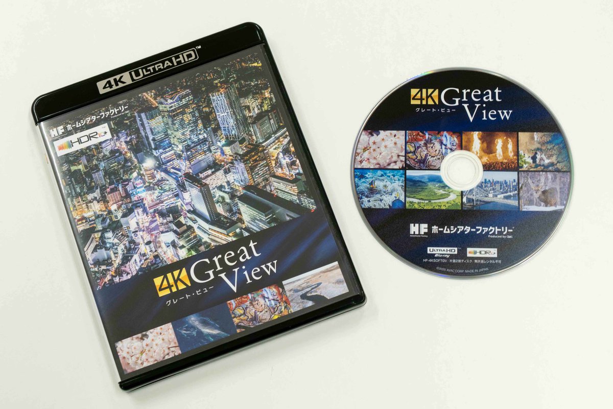 「VGP2025 SUMMER」受賞！ 4K/8K映像集『4K Great View（グレード・ビュー）』をファイルウェブ・ドットショップで販売開始 - PHILE WEB