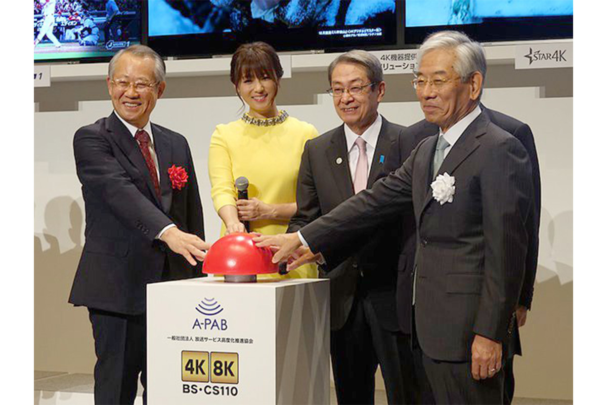 「BS4K放送民放撤退」報道について関係者に聞いた。赤字は事実も「何も決まっていない」 - PHILE WEB