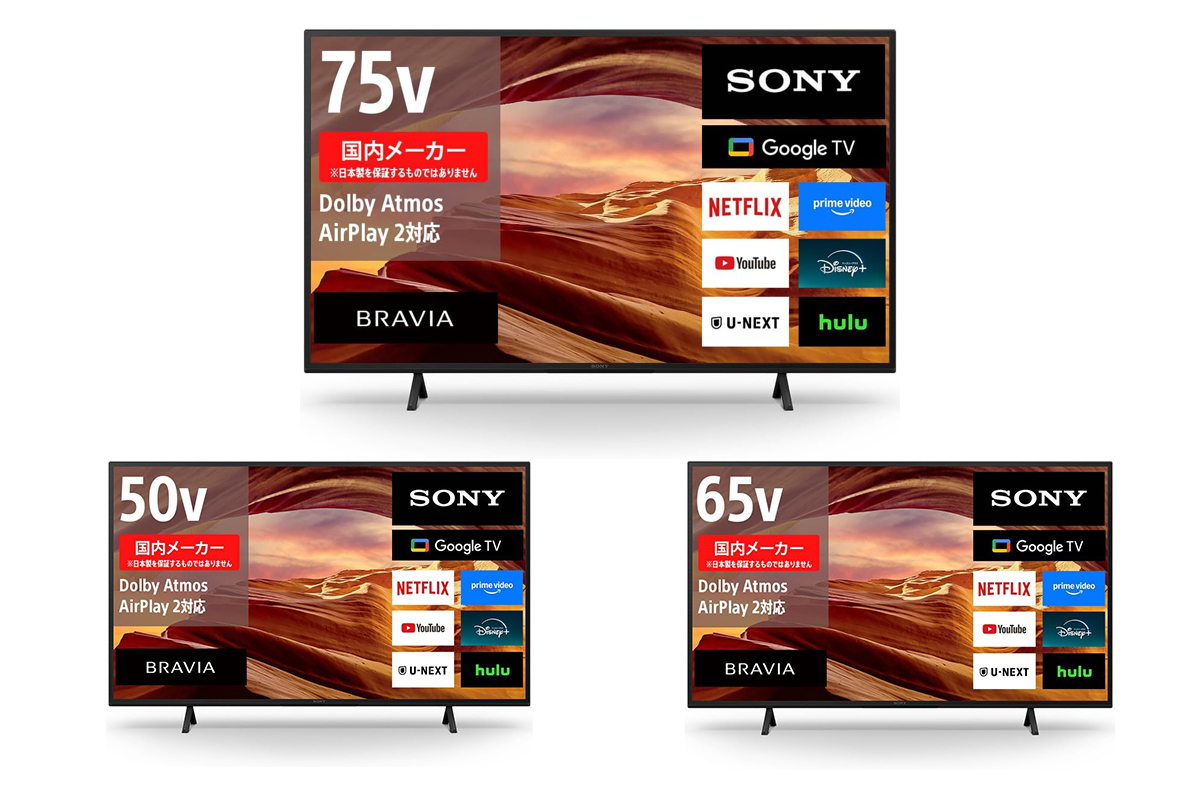 【Amazonセール】残り時間わずか！ソニーの4Kテレビ “X75WLシリーズ全機種” が最大43%オフに - PHILE WEB