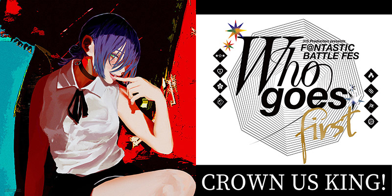 【moraアニソンランキング】「IRIS OUT」「JANE DOE」2トップ復活！『THE IDOLM＠STER SideM』より「CROWN US KING！」が3位に - PHILE WEB