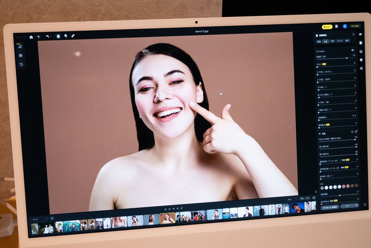 AI搭載の“プロ向けレタッチツール”「Evoto」が日本上陸。90項目以上の美顔補正をリアルタイム編集 - PHILE WEB