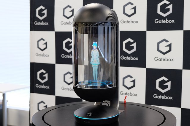 “俺の嫁”との生活に一時ストップ、「Gatebox」量産モデルが販売延期へ。再開時期は後日アナウンス - PHILE WEB