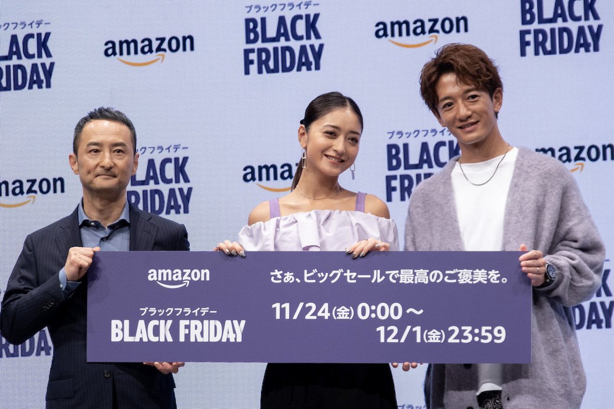 Amazonブラックフライデー11/24開始。新型PS5など登場、先行セールも22日から初開催 - PHILE WEB