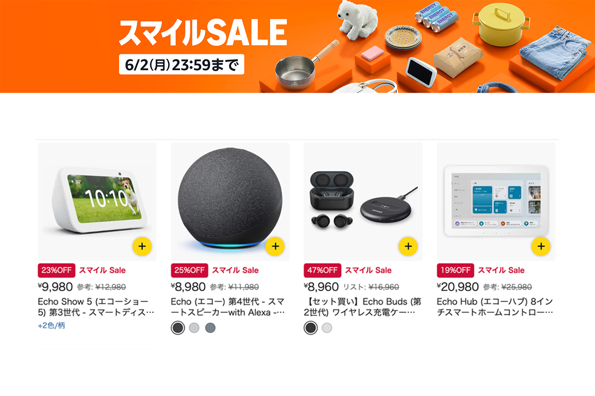 【AmazonスマイルSALE】"Echoシリーズ"が最大半額以下！イヤホンやタブレットなどがお買い得 - PHILE WEB