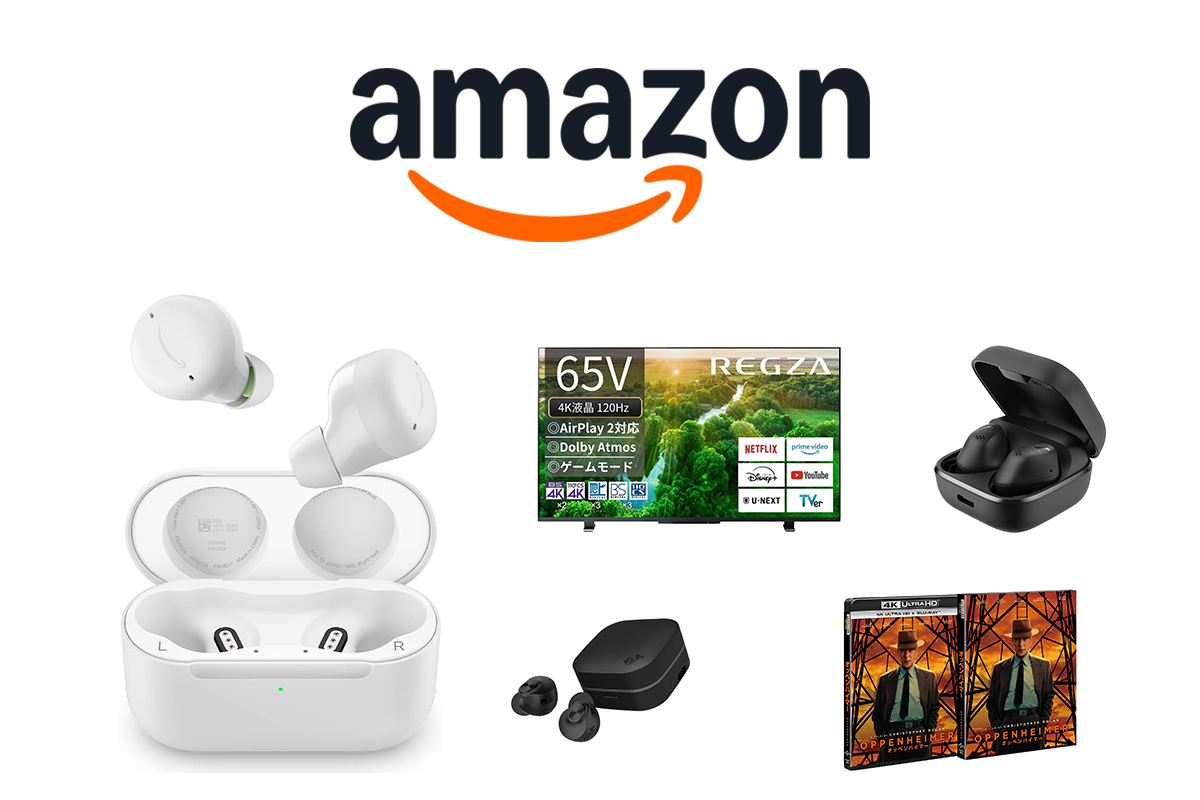 驚異の70%オフも！ Amazonプライム感謝祭、狙い目の「半額以下」大幅割引アイテムはコレ！ - PHILE WEB