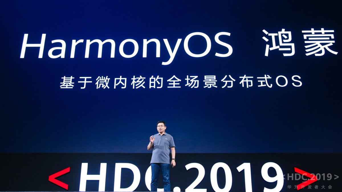 ファーウェイ、新OS「HarmonyOS」発表。「AndroidやiOSと完全に異なる」利便性提供を目指す - PHILE WEB