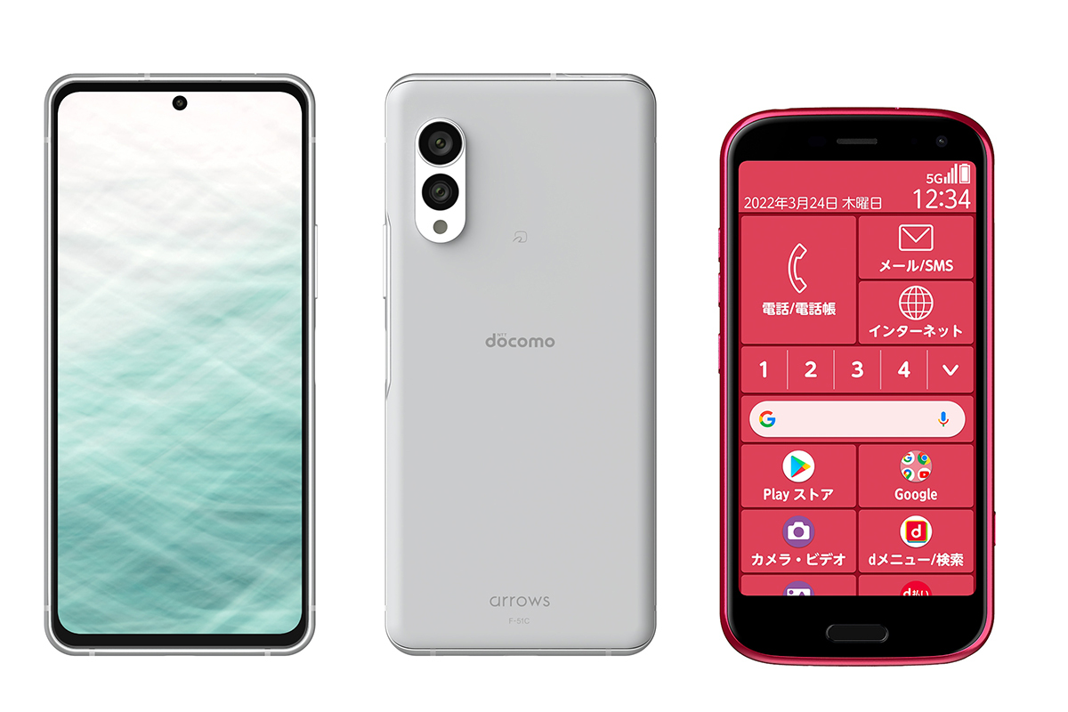 「arrows」「らくらくスマホ」手掛けるFCNTなど3社が民事再生。合計負債額1431億超 - PHILE WEB