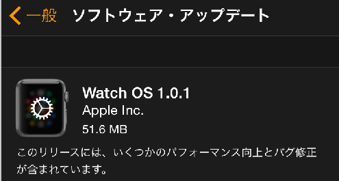 Apple Watchがアップデート。Siriなど各機能の性能向上や絵文字対応強化 - PHILE WEB