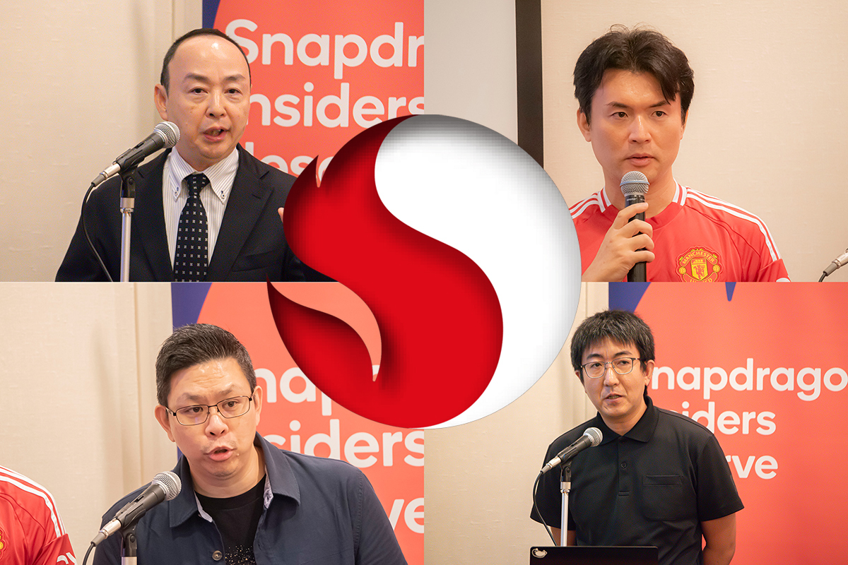 高音質＆低遅延なBluetoothオーディオの今とこれから。「Snapdragon」特別イベントの模様をお届け！ (1/2) - PHILE WEB