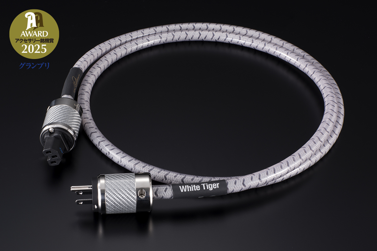 ティグロン、電源ケーブルの新境地に到達。“白虎” 「TPL-3000A-WT」の実力をクロスレビュー！ (1/2) - PHILE WEB