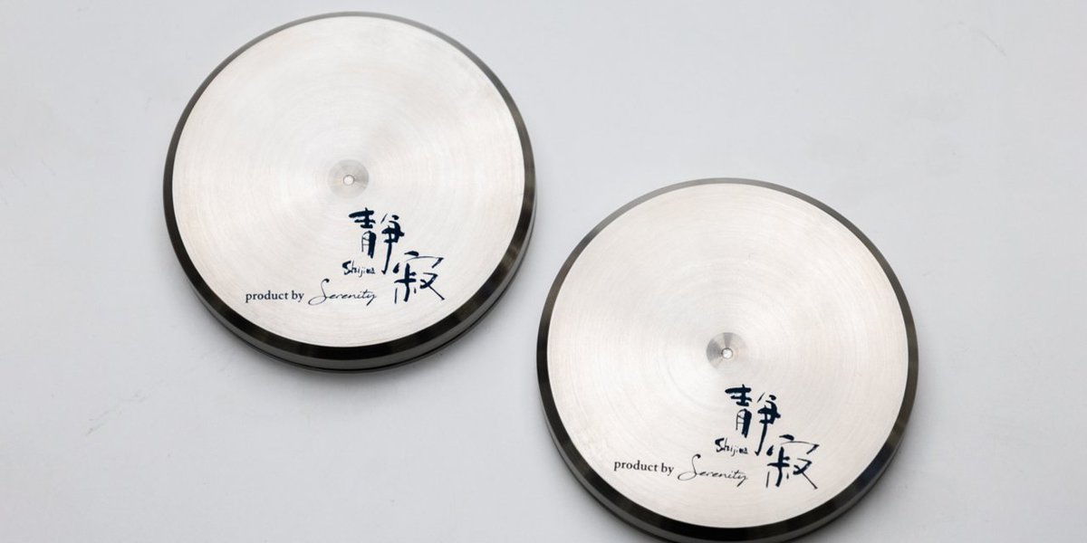 【ミニレビュー】揺るがぬ音場、スイング式インシュレーターSerenity「SWI-10」 - PHILE WEB