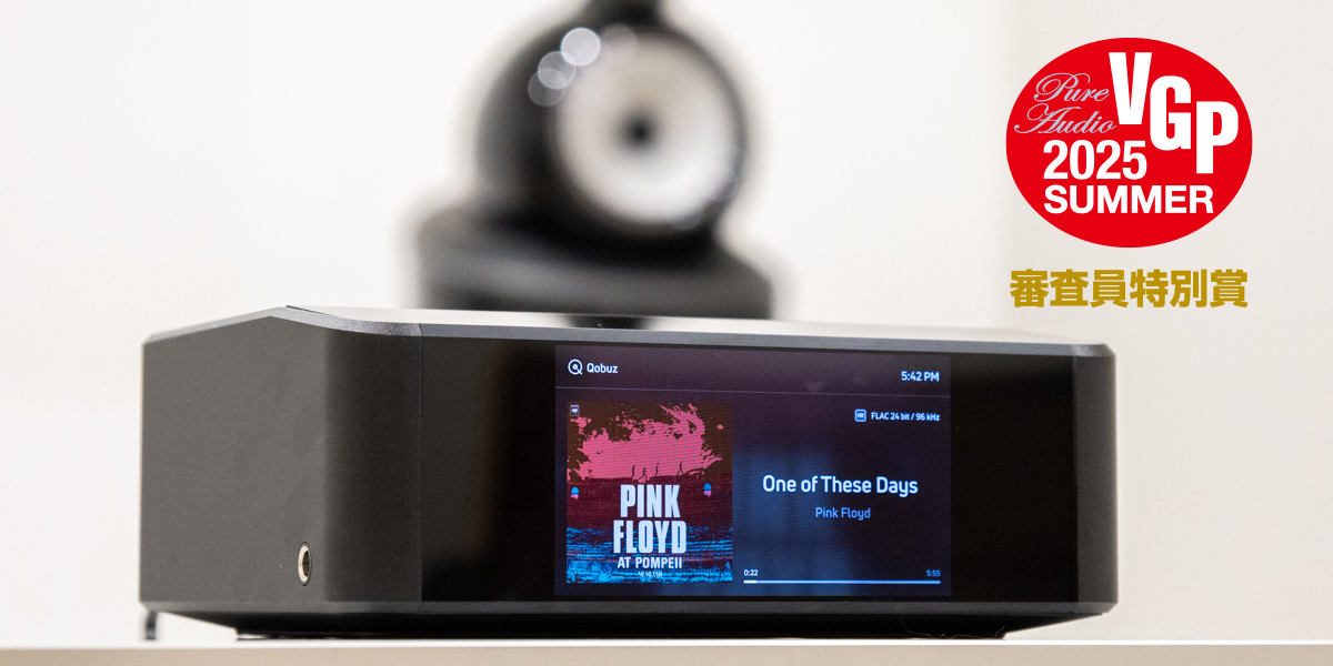 BLUESOUND「NODE ICON」はまさにピュアオーディオグレード・ストリーマー。VGP「審査員特別賞」の実力を聴く - PHILE WEB