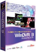 インタービデオジャパン、デジタルビデオレコーダー「WinDVR3」を発売 - PHILE WEB
